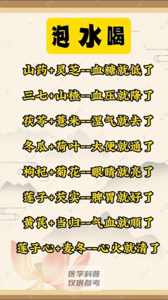 降血糖偏方真的有用吗_哪些民间方法最靠谱-第2张图片-山城妙识 降血糖偏方真的有用吗_哪些民间方法最靠谱-第2张图片-山城妙识