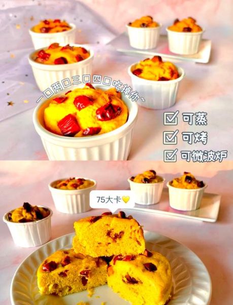 微波炉蛋糕怎么做_需要哪些材料-第3张图片-山城妙识