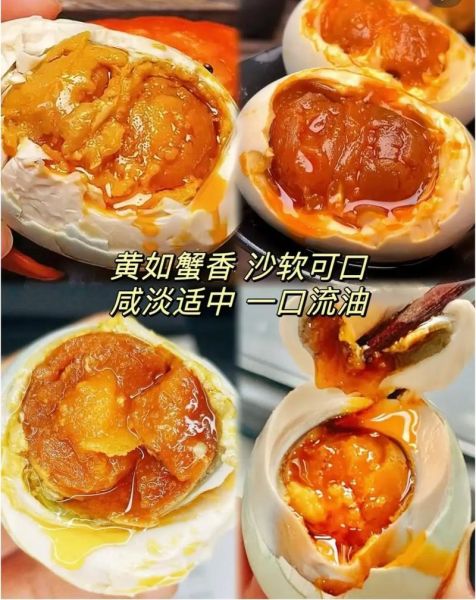 咸海鸭蛋怎么吃_咸海鸭蛋家常做法-第2张图片-山城妙识