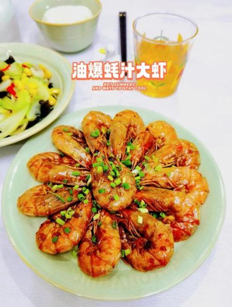 基围虾清蒸多久才熟_基围虾清蒸要不要去虾线-第1张图片-山城妙识