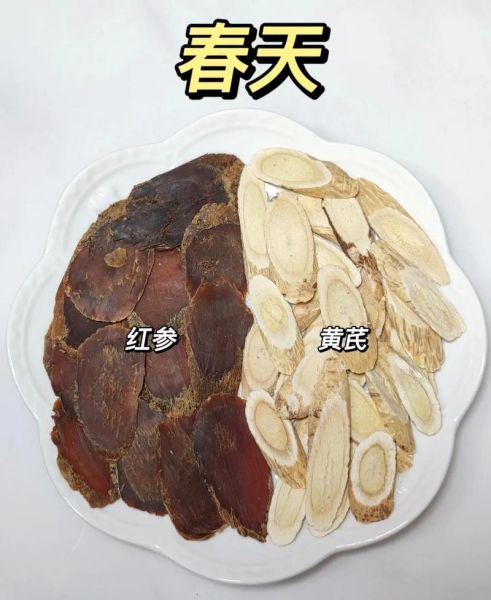 红参片的功效与作用_红参片适合什么人吃-第2张图片-山城妙识
