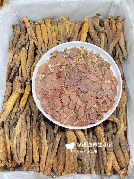 红参片的功效与作用_红参片适合什么人吃-第1张图片-山城妙识