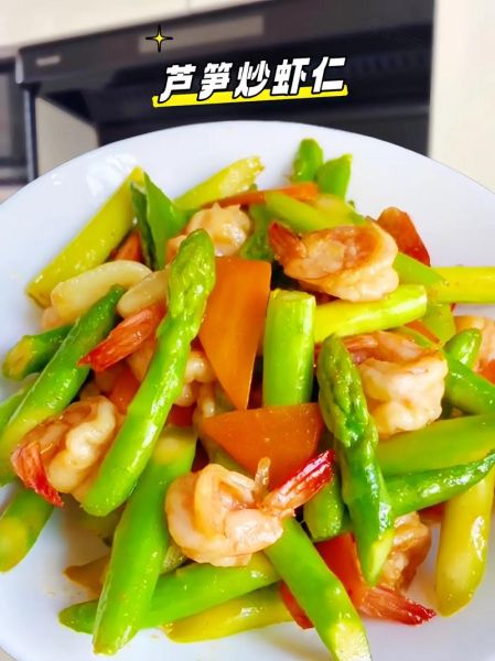 芦笋炒虾仁怎么炒才嫩_芦笋炒虾仁的家常做法-第2张图片-山城妙识