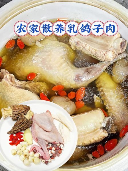 蒸鸽子最正确的方法_蒸鸽子需要多长时间-第3张图片-山城妙识