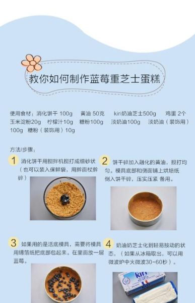 干酪粉可以做什么_干酪粉怎么吃最好-第2张图片-山城妙识