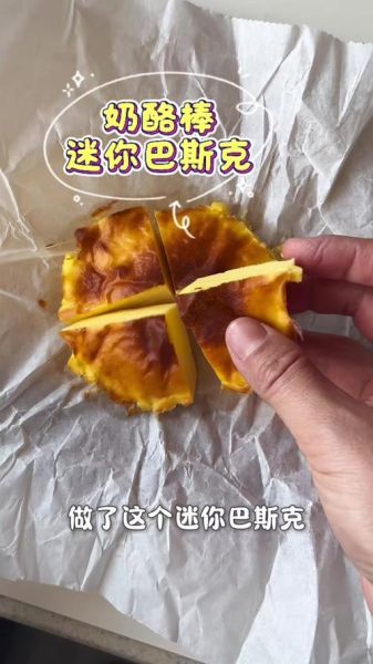 干酪粉可以做什么_干酪粉怎么吃最好-第3张图片-山城妙识