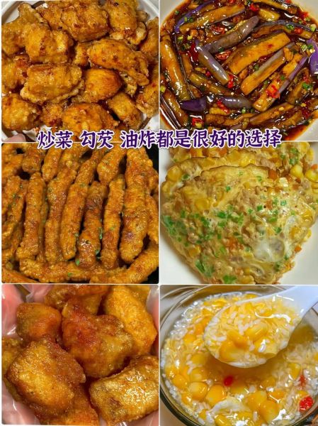 玉米淀粉和红薯淀粉的区别_哪个更适合勾芡-第3张图片-山城妙识