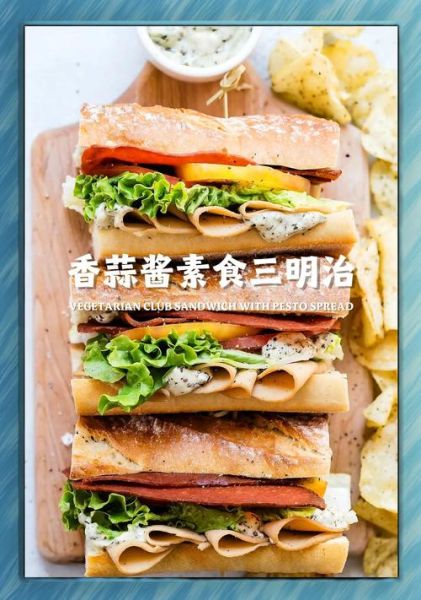 三明治怎么做_三明治最简单的做法-第2张图片-山城妙识 三明治怎么做_三明治最简单的做法-第2张图片-山城妙识