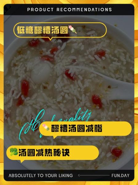 每天喝醪糟会发胖吗_醪糟热量高不高-第1张图片-山城妙识 每天喝醪糟会发胖吗_醪糟热量高不高-第1张图片-山城妙识