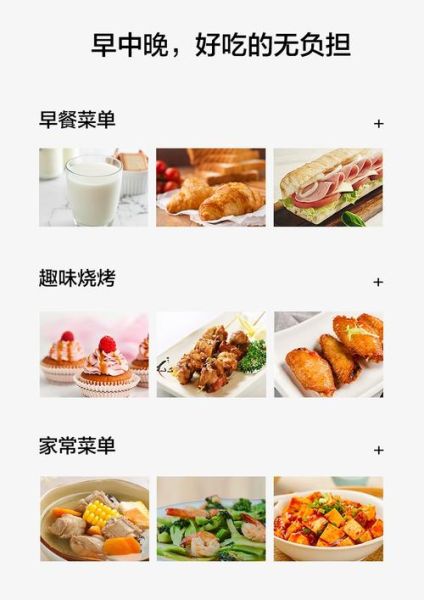 美的微波炉菜谱900例下载_怎么用微波炉做硬菜-第2张图片-山城妙识 美的微波炉菜谱900例下载_怎么用微波炉做硬菜-第2张图片-山城妙识