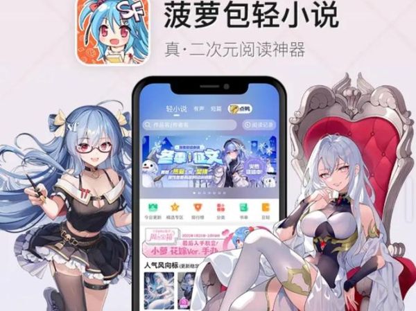菠萝包轻小说vip账号怎么买_菠萝包轻小说vip账号价格-第2张图片-山城妙识 菠萝包轻小说vip账号怎么买_菠萝包轻小说vip账号价格-第2张图片-山城妙识