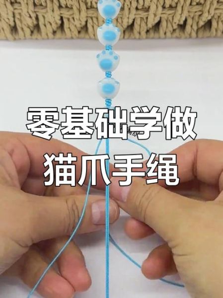 手绳编法图解_新手怎么编手绳-第2张图片-山城妙识