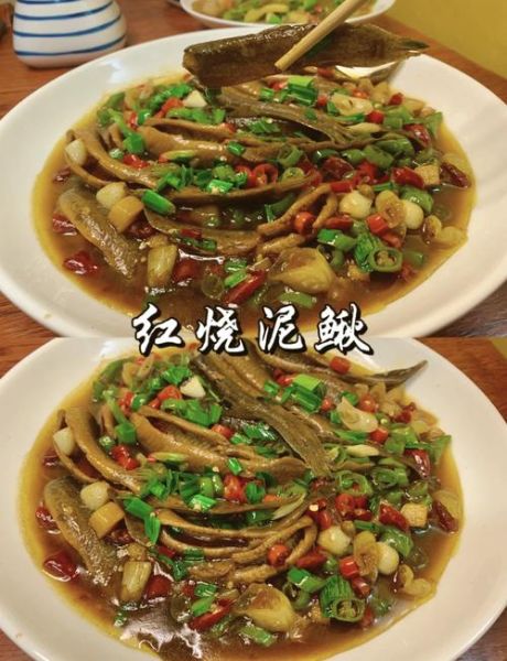 红烧泥鳅怎么做好吃_红烧泥鳅的家常做法-第2张图片-山城妙识