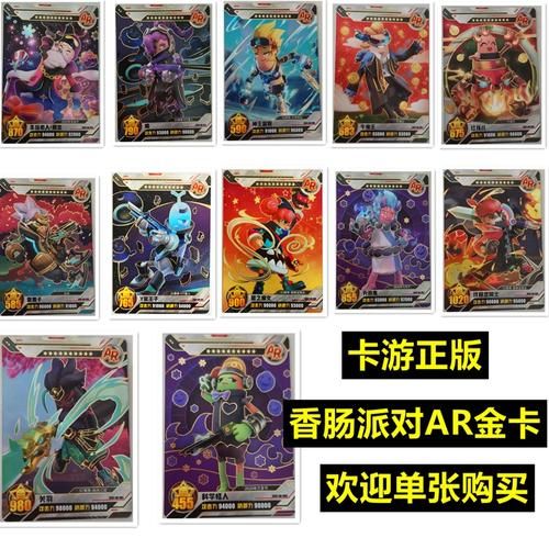 香肠派对s10身份卡怎么获得_s10身份卡有什么用-第2张图片-山城妙识