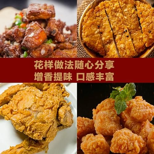 烧烤调味料怎么用_烧烤撒料什么时候放-第2张图片-山城妙识 烧烤调味料怎么用_烧烤撒料什么时候放-第2张图片-山城妙识