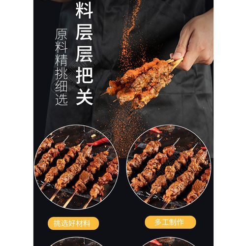 烧烤调味料怎么用_烧烤撒料什么时候放-第1张图片-山城妙识 烧烤调味料怎么用_烧烤撒料什么时候放-第1张图片-山城妙识