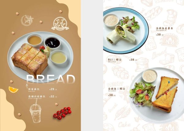 西餐菜单封面怎么设计_高端餐厅菜单封面设计技巧-第1张图片-山城妙识