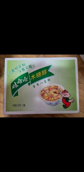 娃哈哈八宝粥木糖醇糖尿病人能喝吗_热量高不高-第1张图片-山城妙识