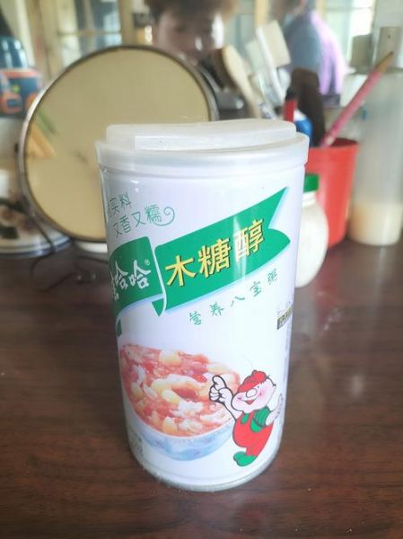 娃哈哈八宝粥木糖醇糖尿病人能喝吗_热量高不高-第2张图片-山城妙识