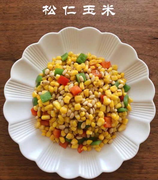 松子玉米粒怎么做_松子玉米粒热量高吗-第1张图片-山城妙识