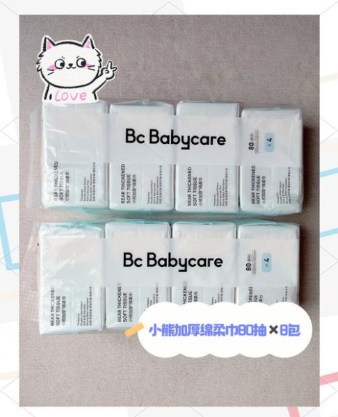 babycare为什么这么贵_babycare值不值得买-第3张图片-山城妙识
