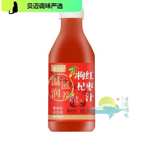 红枣汁饮料的功效与作用_红枣汁饮料能每天喝吗-第2张图片-山城妙识 红枣汁饮料的功效与作用_红枣汁饮料能每天喝吗-第2张图片-山城妙识