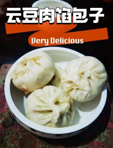 芸豆包子馅儿怎么做_芸豆包子馅儿需要焯水吗-第2张图片-山城妙识