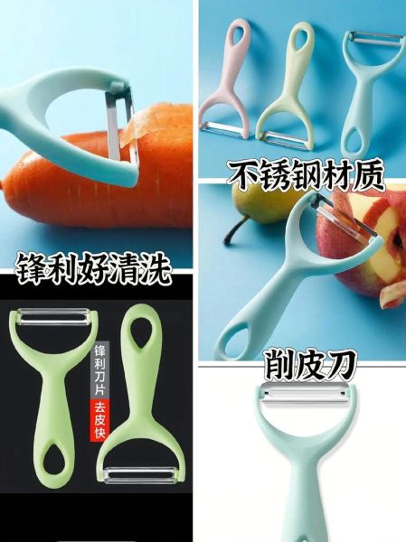 削皮刀可以做刀削面吗_刀削面用什么刀最好-第2张图片-山城妙识