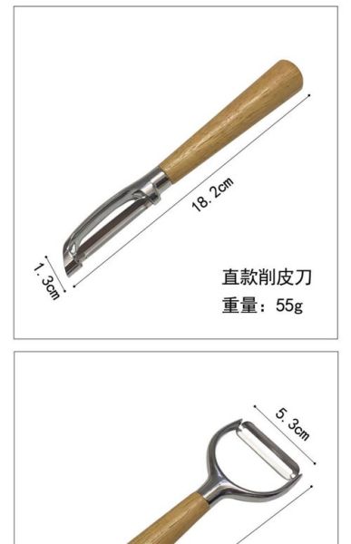 削皮刀可以做刀削面吗_刀削面用什么刀最好-第3张图片-山城妙识