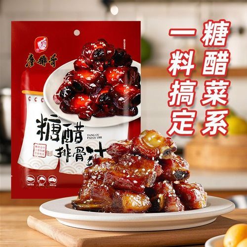 三汁焖锅调料怎么选_三汁焖锅调料哪个牌子好-第2张图片-山城妙识