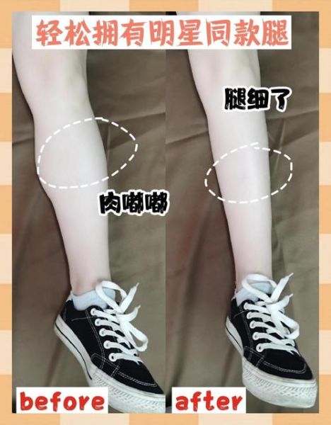 1天练出筷子腿是真的吗_如何快速瘦腿-第3张图片-山城妙识