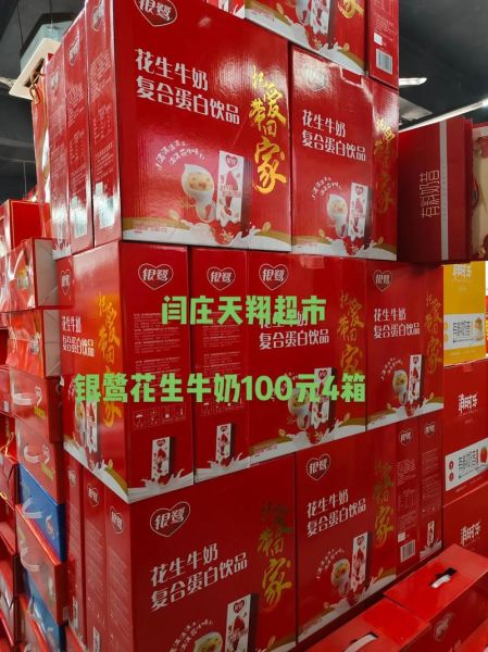 银鹭集团怎么样_银鹭集团有哪些产品-第2张图片-山城妙识
