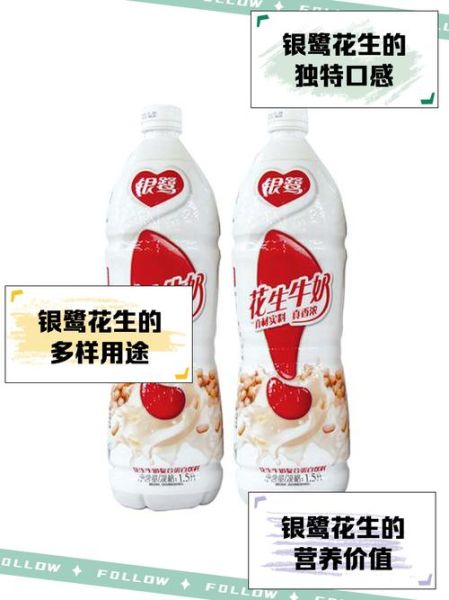 银鹭集团怎么样_银鹭集团有哪些产品-第1张图片-山城妙识