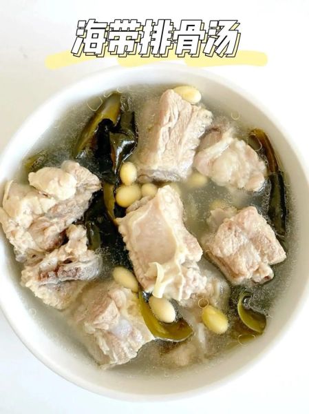 海带排骨汤的做法_海带排骨汤有什么功效-第3张图片-山城妙识