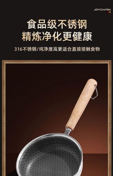 煎蛋专用锅怎么选_煎蛋不粘锅哪个牌子好-第2张图片-山城妙识