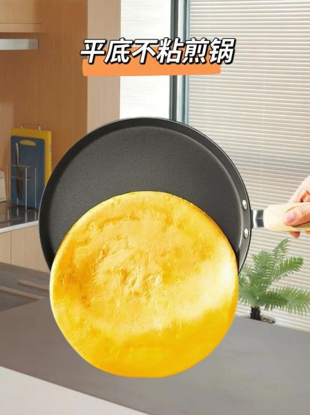 煎蛋专用锅怎么选_煎蛋不粘锅哪个牌子好-第1张图片-山城妙识