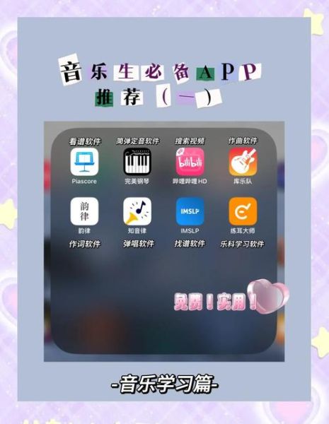 无需付费的音乐app有哪些_哪个最好用-第1张图片-山城妙识
