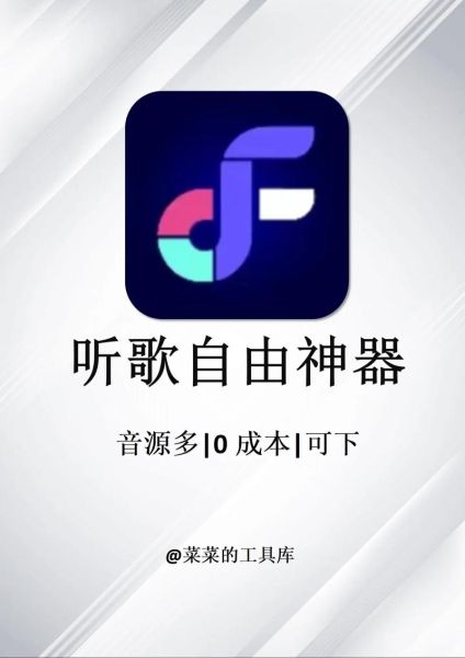 无需付费的音乐app有哪些_哪个最好用-第3张图片-山城妙识