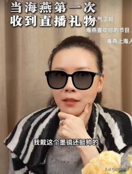 海燕直播怎么下载_海燕直播安全吗-第1张图片-山城妙识