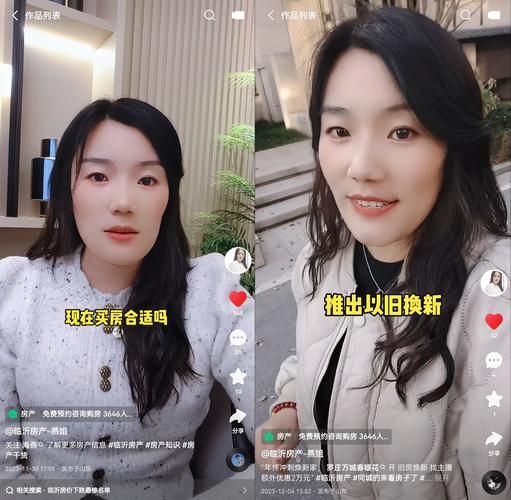 海燕直播怎么下载_海燕直播安全吗-第2张图片-山城妙识