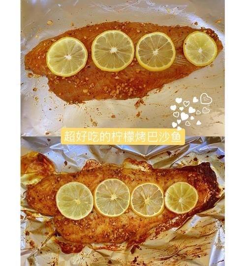 烤巴沙鱼的做法_烤箱温度时间怎么调-第2张图片-山城妙识
