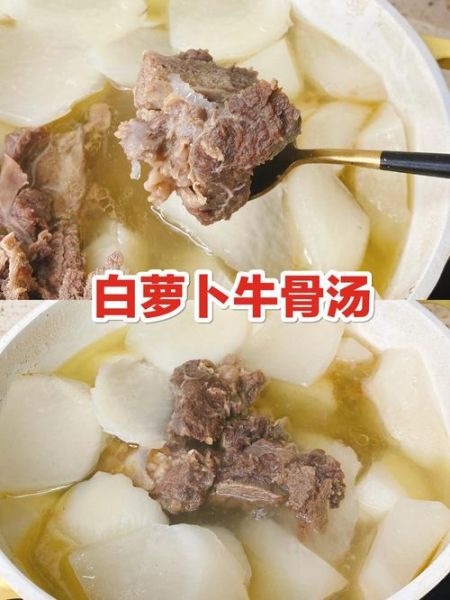 牛骨汤怎么熬才白_牛骨汤去腥的窍门-第2张图片-山城妙识