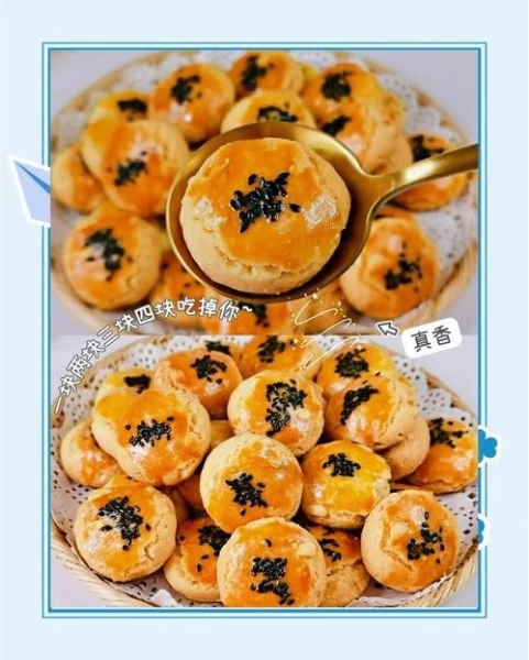 花生酥饼怎么做_花生酥饼做法大全-第2张图片-山城妙识