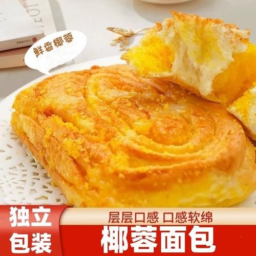 油旋饼怎么做_油旋饼和烧饼区别-第3张图片-山城妙识 油旋饼怎么做_油旋饼和烧饼区别-第3张图片-山城妙识