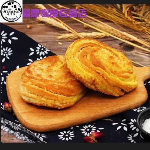 油旋饼怎么做_油旋饼和烧饼区别-第1张图片-山城妙识 油旋饼怎么做_油旋饼和烧饼区别-第1张图片-山城妙识