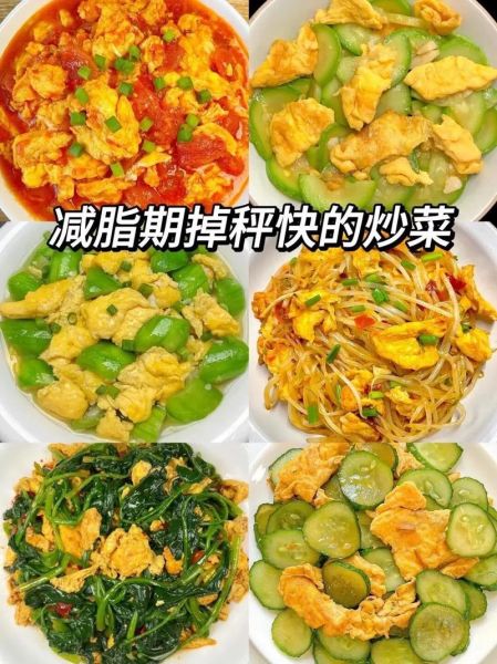 炒鸡蛋怎么炒才蓬松_炒鸡蛋用什么油最好-第2张图片-山城妙识