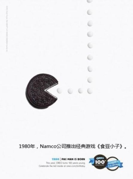 奥利奥广告视频怎么拍_奥利奥广告创意解析-第3张图片-山城妙识 奥利奥广告视频怎么拍_奥利奥广告创意解析-第3张图片-山城妙识