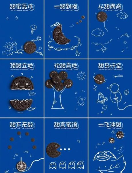 奥利奥广告视频怎么拍_奥利奥广告创意解析-第2张图片-山城妙识 奥利奥广告视频怎么拍_奥利奥广告创意解析-第2张图片-山城妙识