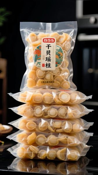 干贝和瑶柱有什么区别_干贝和瑶柱哪个更贵-第1张图片-山城妙识 干贝和瑶柱有什么区别_干贝和瑶柱哪个更贵-第1张图片-山城妙识