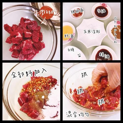 五香牙签肉怎么做_牙签肉腌制多久才入味-第3张图片-山城妙识